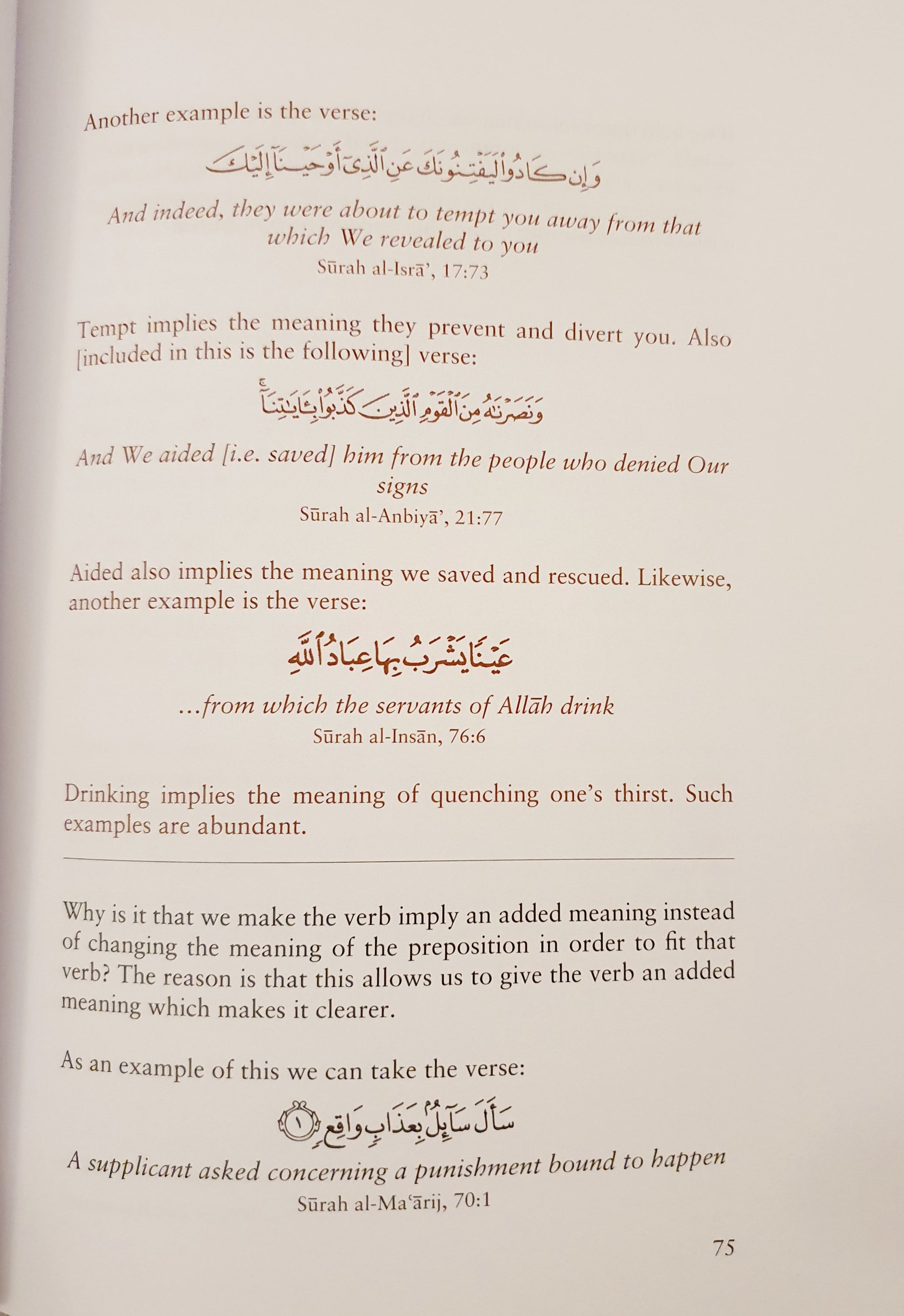 An Explanation Of Shaykh Al-Islam Ibn Taymiyyah's, 06/21/2023